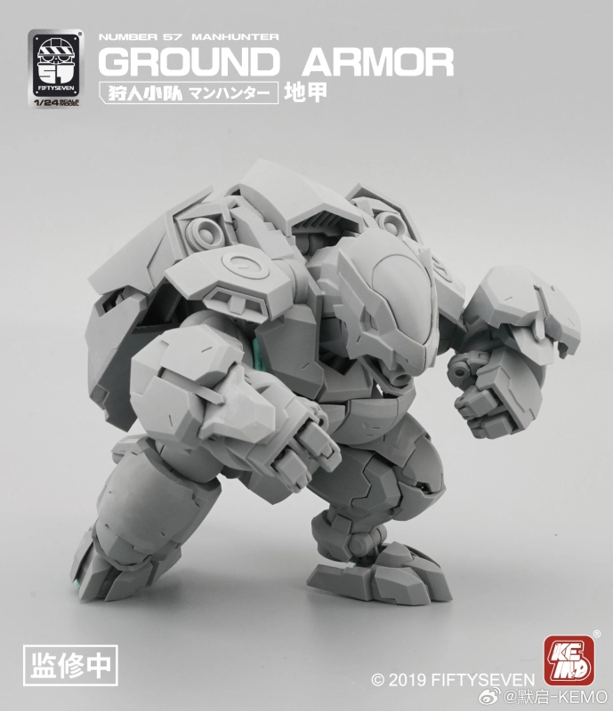 Pre-order Number 57 ARMORED PUPPET 1/24 GROUND ARMOR Assembly toy