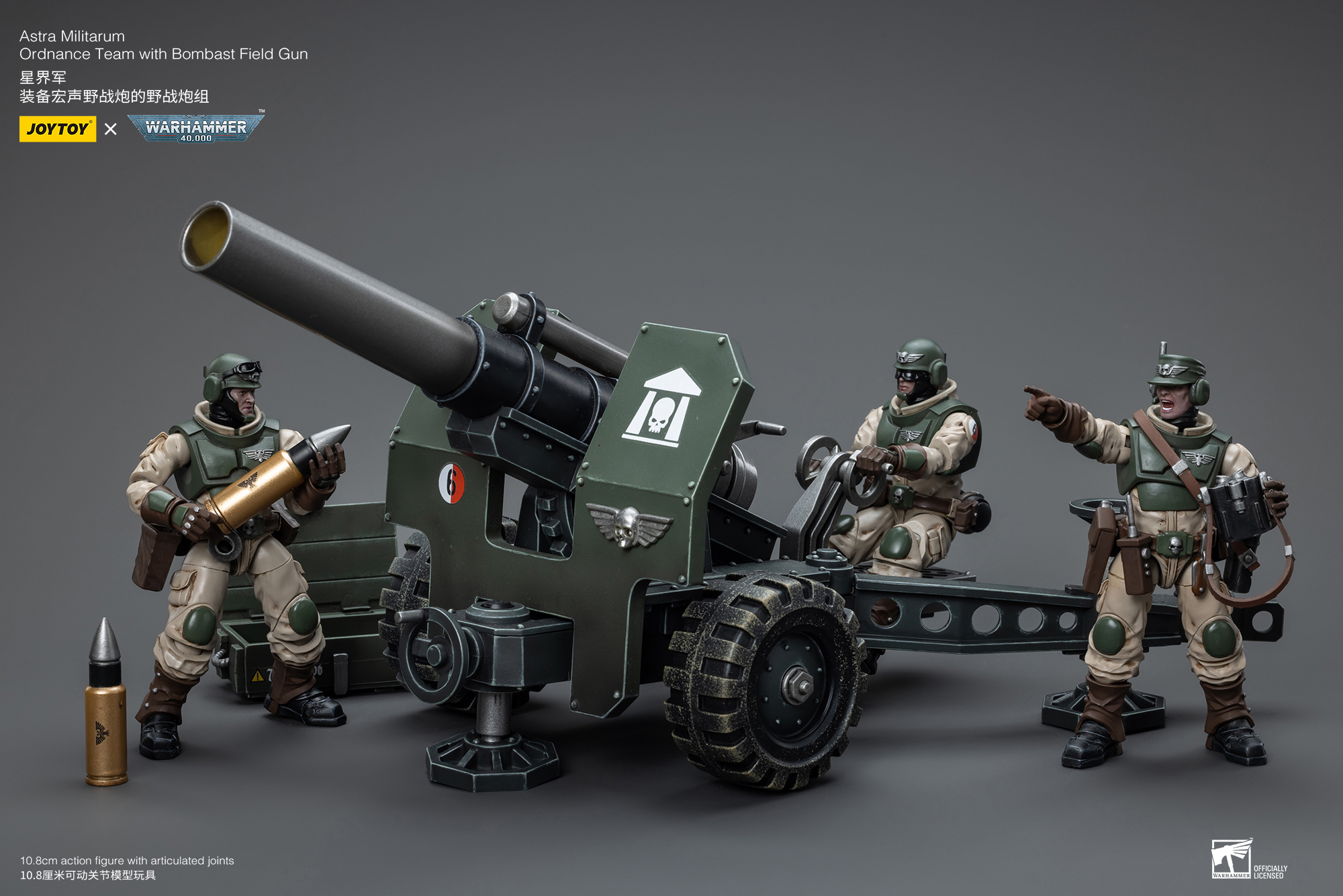 JoyToy WARHAMMER 40K 1:18 Astra Militarum Ordnance Team with Bombast ...