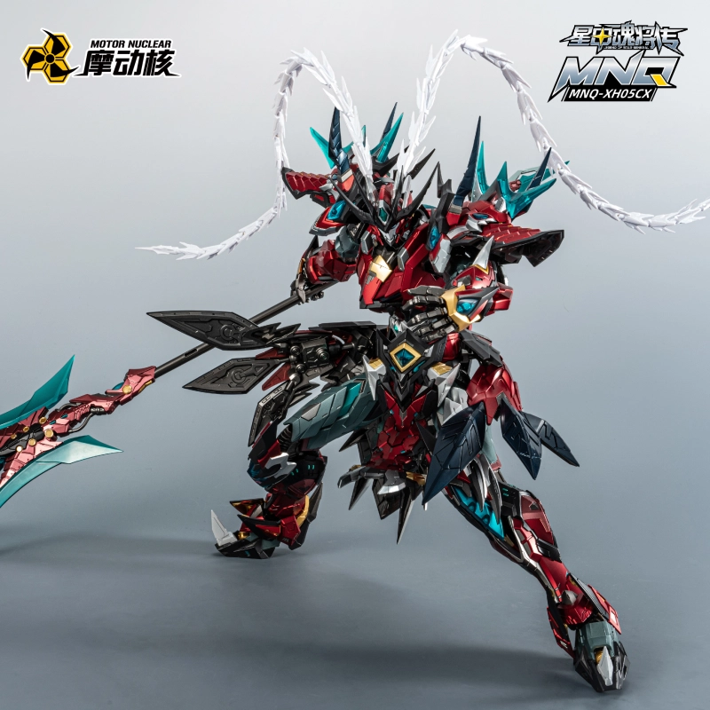 Motor Nuclear MNQ-XH05CX Mini AOBING Exquisite Edition Assembly Action ...