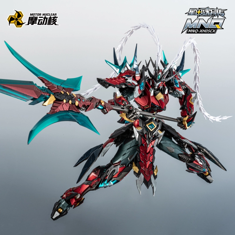 Motor Nuclear MNQ-XH05CX Mini AOBING Exquisite Edition Assembly Action ...