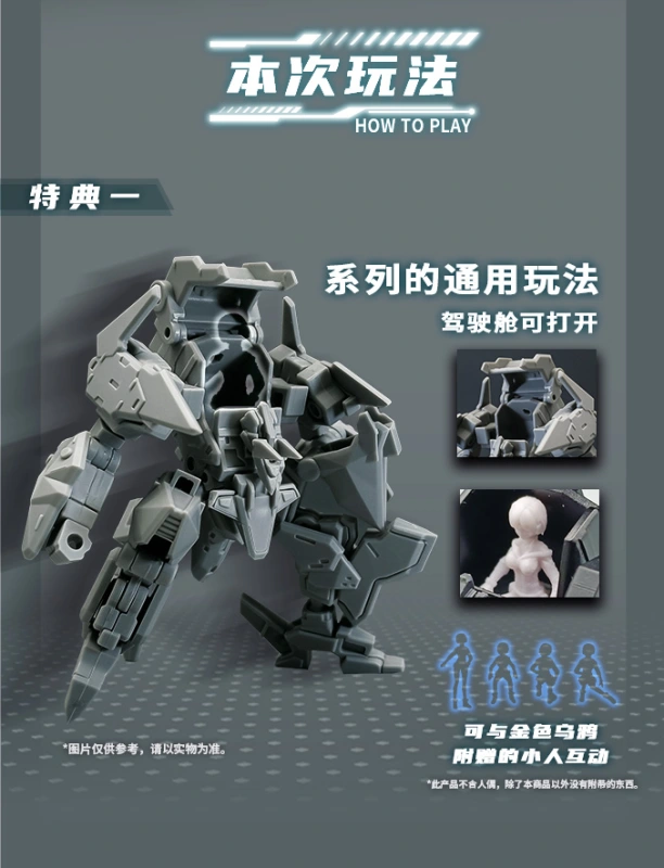 BIGFIREBIRD BUILD BFB assembles the robot mecha Grey suit Assembly ...