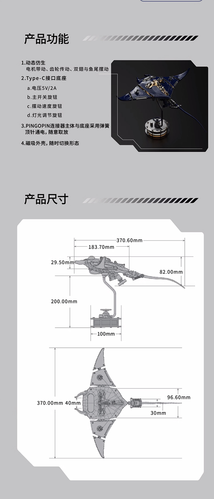 Pre-order JIXIE POSEIDON_01 MR.0536 Steampunk MOBULA RAYS Metal ...