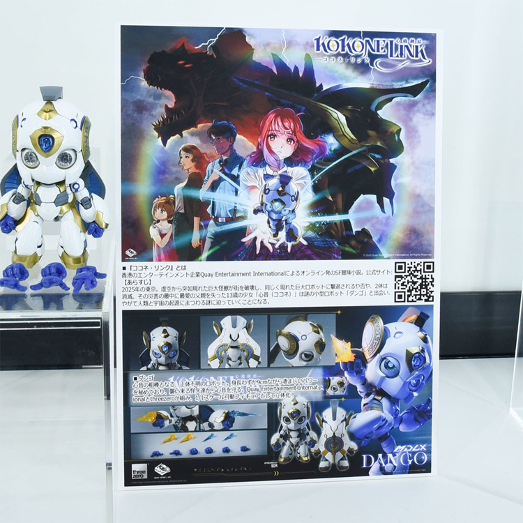 Pre-order Threezero 3A MDLX DANGO KOKONELINK