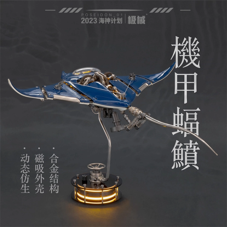 Pre-order JIXIE POSEIDON_01 MR.0536 Steampunk MOBULA RAYS Metal ...