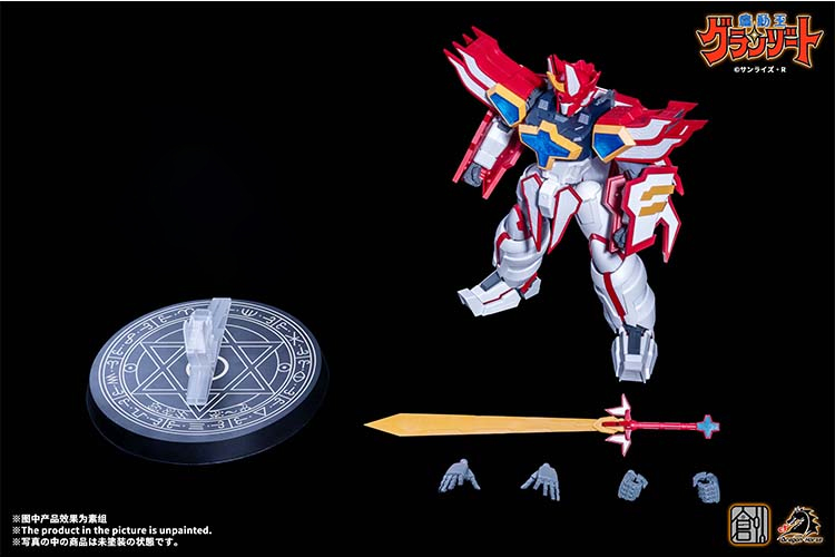 TRON Model-kit Magical King Granzort SUPER GRANZORT Action Figure Toy