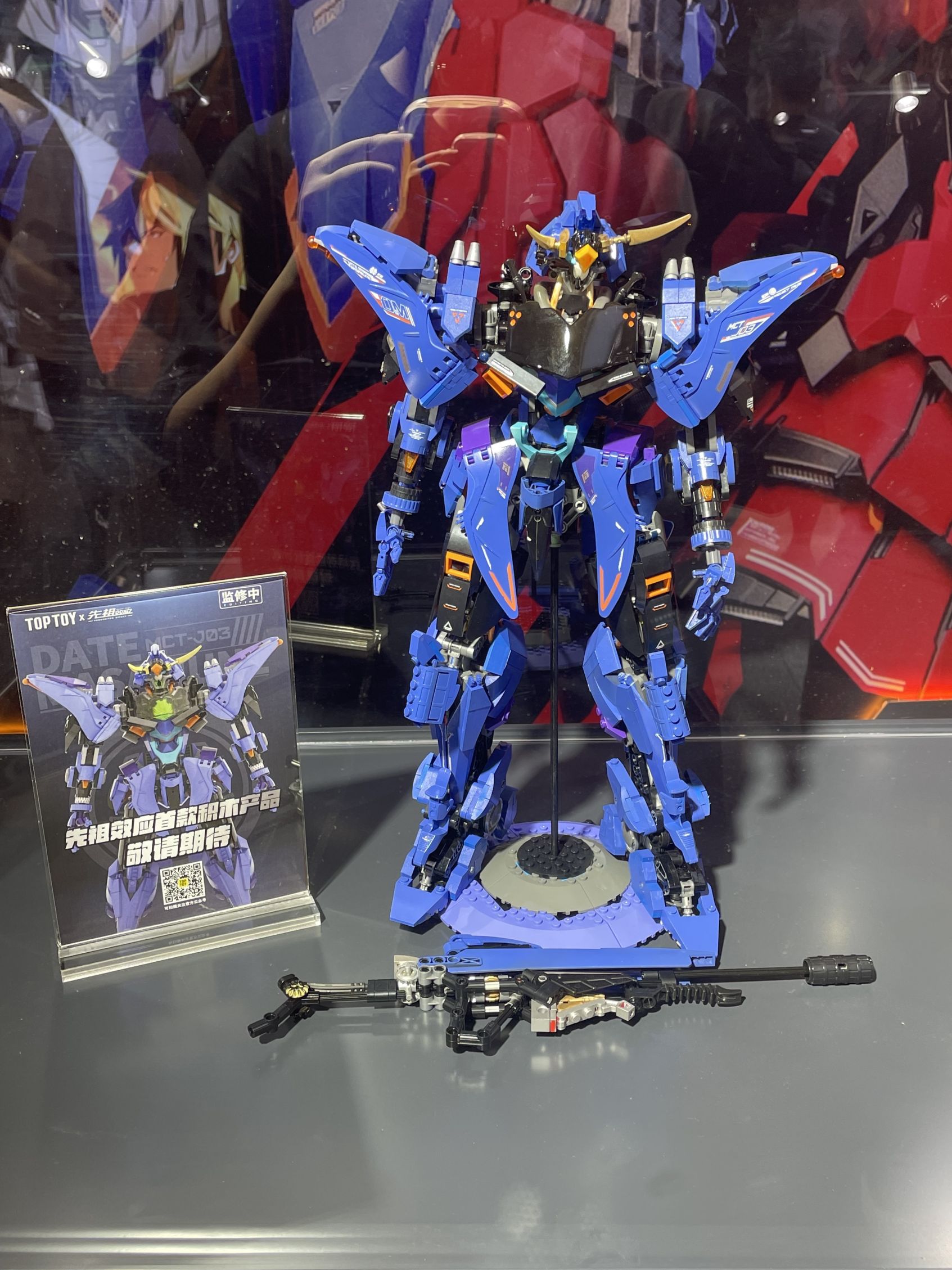 Pre-order MoShow MCT-J03 ADVANCED Assembly version Action figure