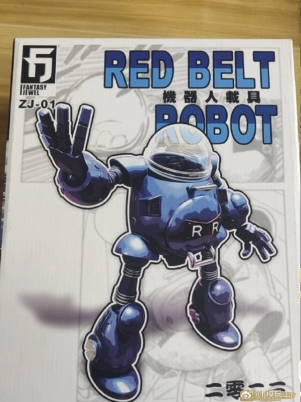 Pre-order New FJ Toys ZJ-01 Dragon Ball RED BELT ROBOT Red Ribbon Army