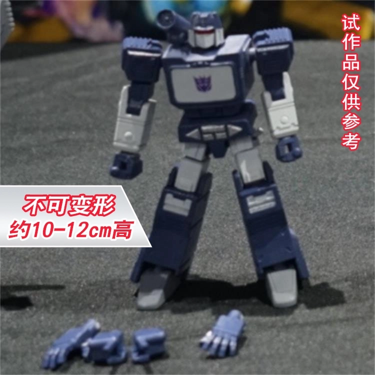 Pre-order YoloPark mini Soundwave Assembly model kit Toy