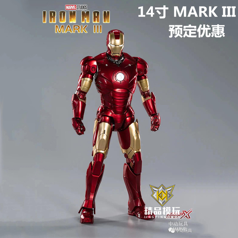 ZD Toys Marvel Licensed Iron Man Mark III Mark 3 large size Illuminated ...