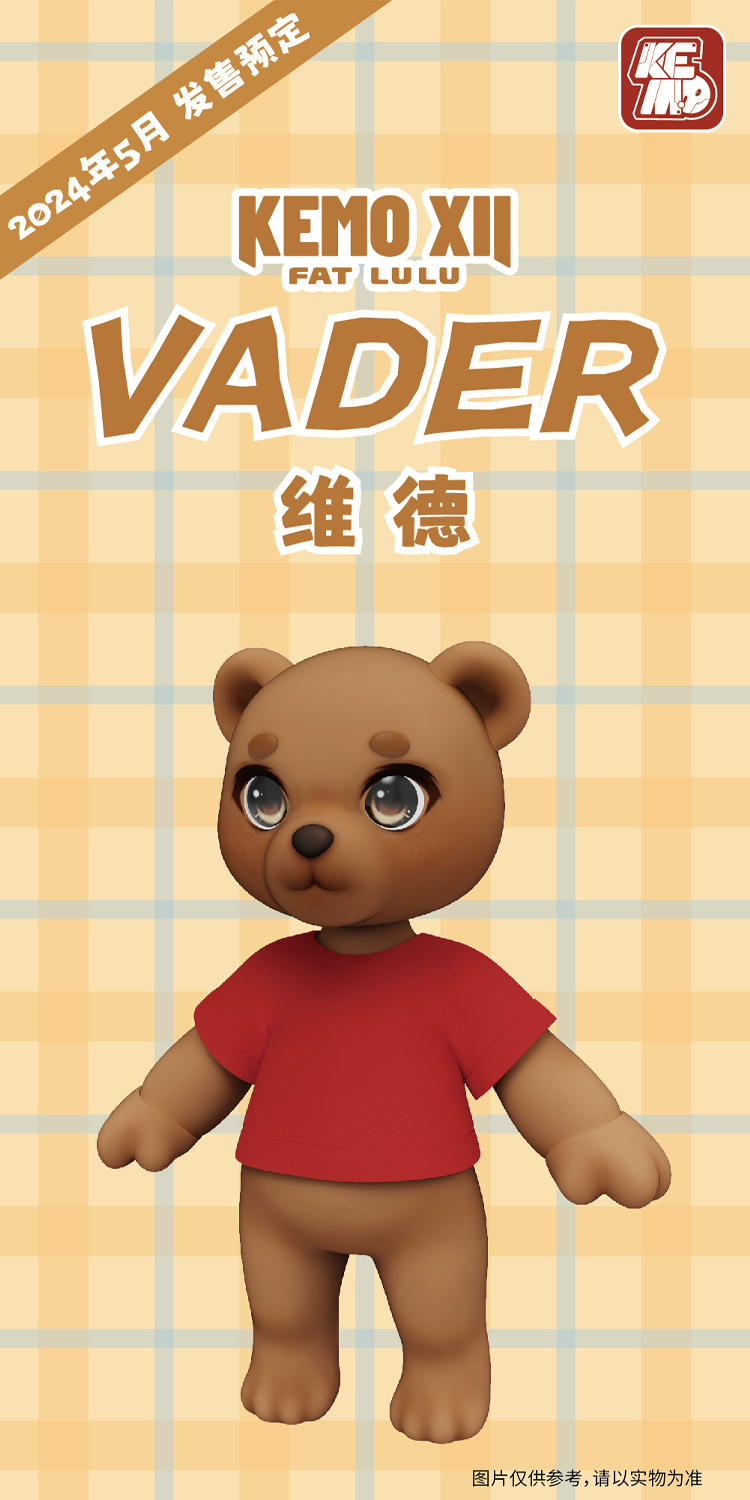 Pre-order KEMO XII CJD FAT LULU VADER BEAR Model Toy