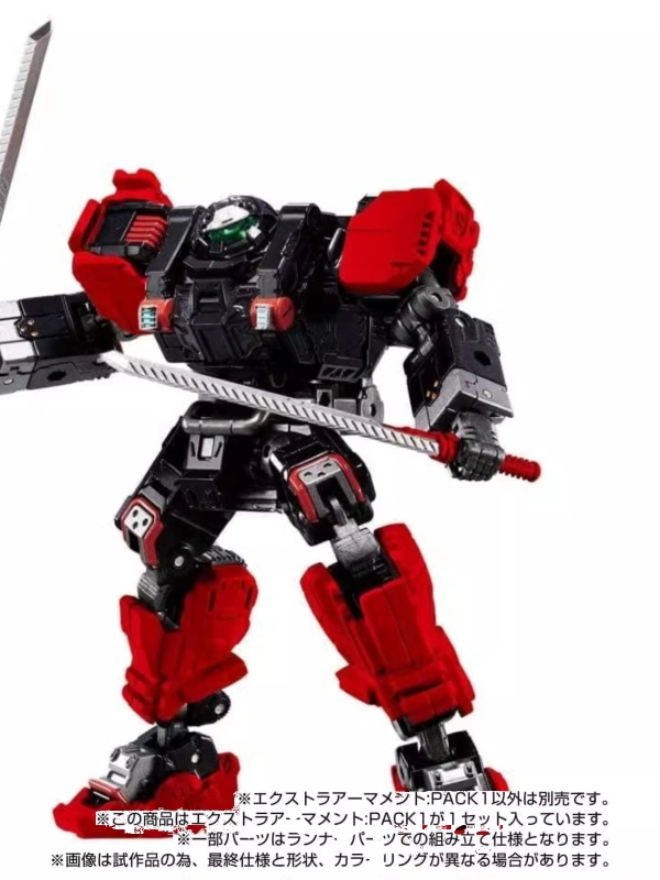 Pre-order Takara TM25 Extra Armament PACK1 Armor weapon accessories