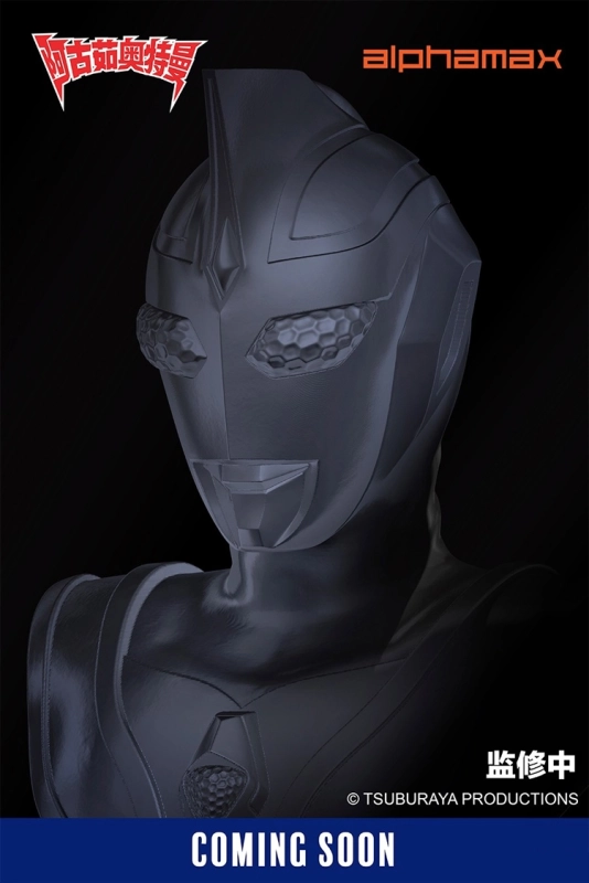 Pre-Order Alphamax ULTRAMAN AGUL Action figure