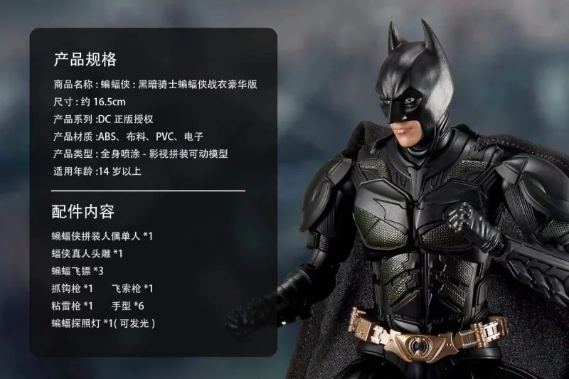 MODOKING DC BATMAN 1/12 THE DARK KNIGHT TRILOGY Assembly 6.5in Action toys