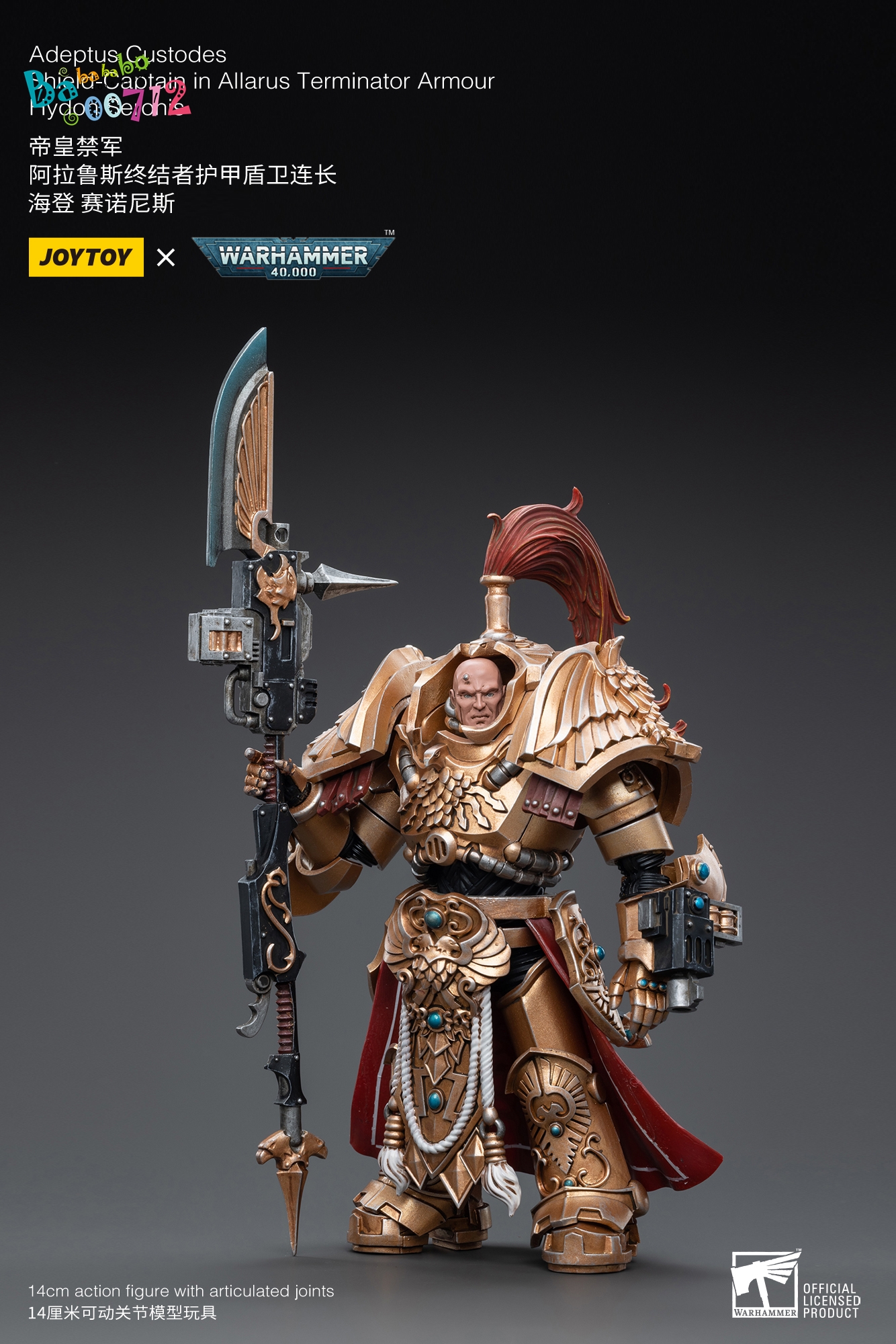JoyToy WARHAMMER 40K 1:18 Adeptus Custodes Shield-Captain in Allarus ...