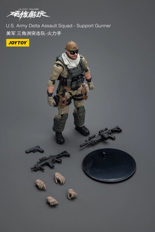 Pre-order JOYTOY 1/18 U.S. Army Delta Assault Squad-Support Gunner ...