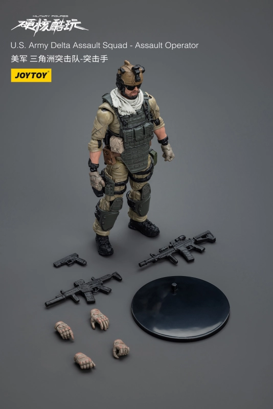 Pre-order JOYTOY 1/18 U.S. Army Delta Assault Squad-Assault Operator ...