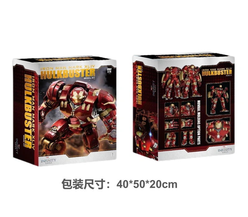 Fondjoy Hulkbuster 1/7 IRON MAN MARK XLIV toys Action Figures New arrival