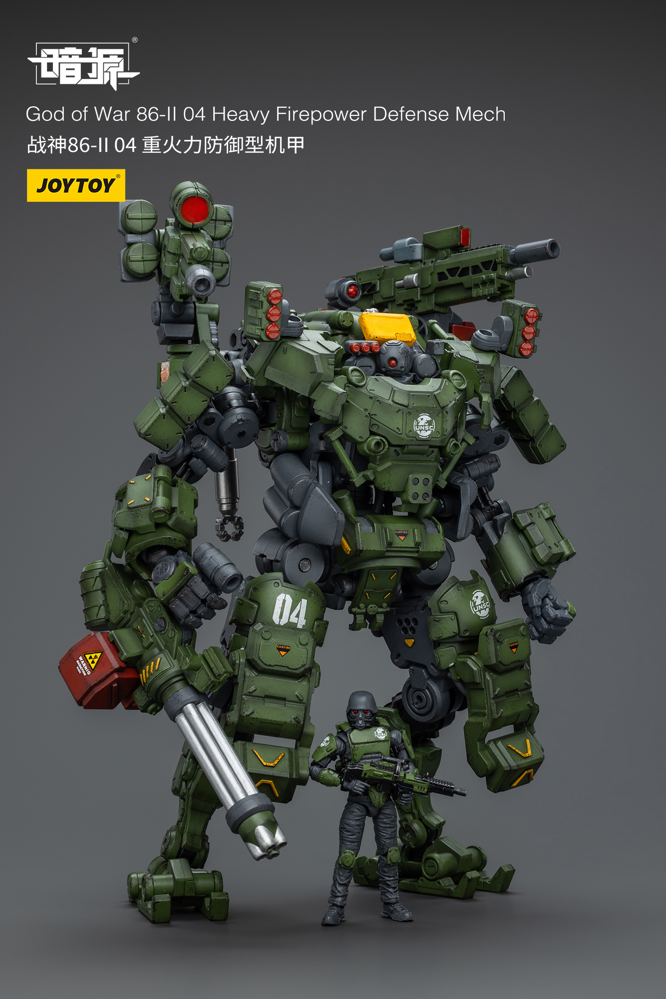Pre-order JoyToy 1/25 God of War 86-II 04 Heavy Firepower Defense Mech ...