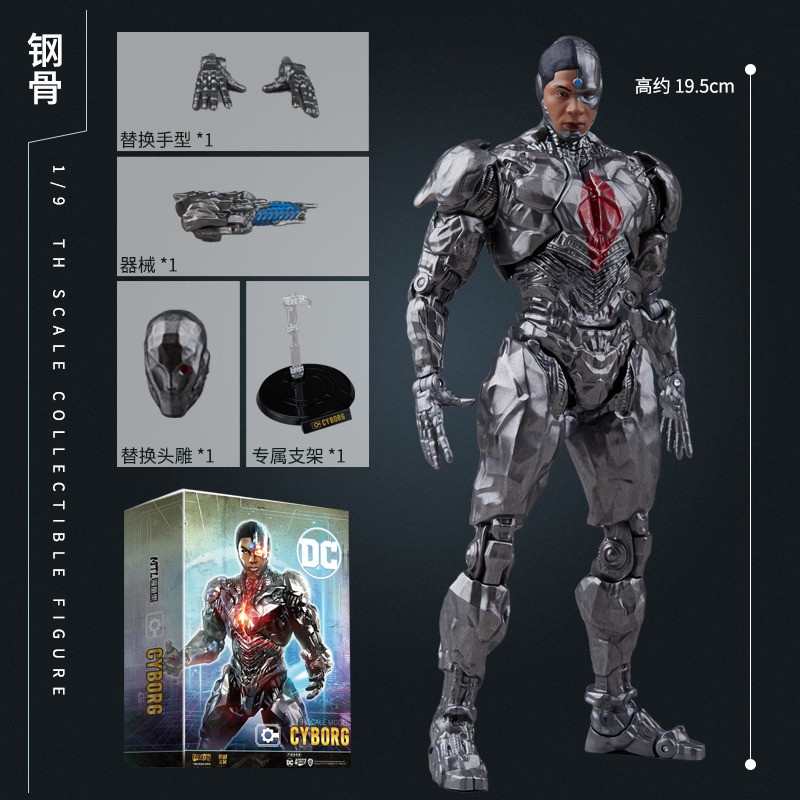 Fondjoy DC Justice League CYBORG 1/9 THE COLLECTIBLE FIGURE