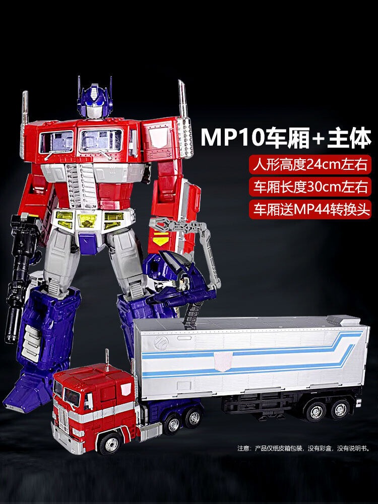 MP10 Optimus Prime & Trailer US JP KO version Transformable Toy New instock