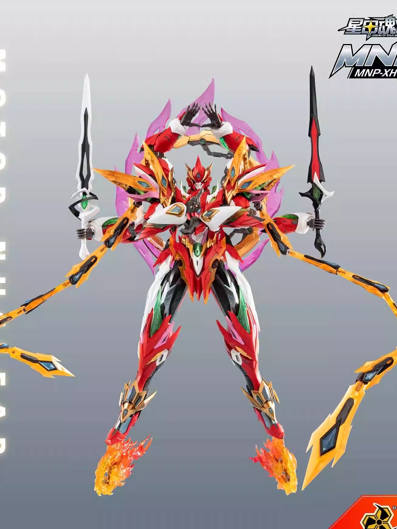 New Motor Nuclear MNP-XH04 Chinese Myth Ne Zha Assembly Model Kit Toy ...