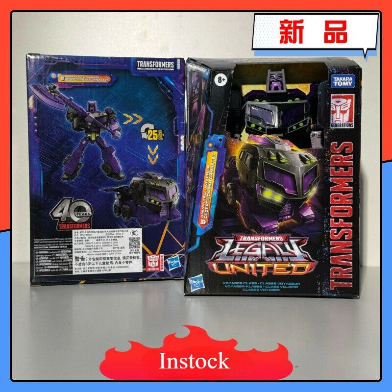 Hasbro Transformers ANIMATED UNIVEASE DECEPTICON MOTORMASTER 08 Animation