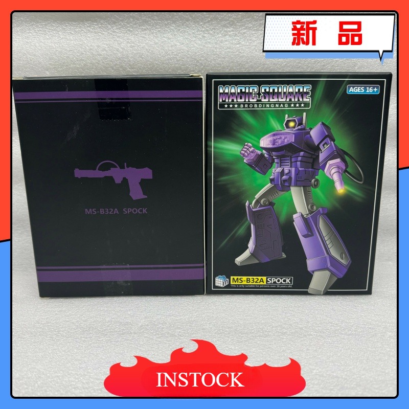 MAGIC SQUARE MS-B32A SPOCK MINI SHOCKWAVE TRANSFORMABLE TOY
