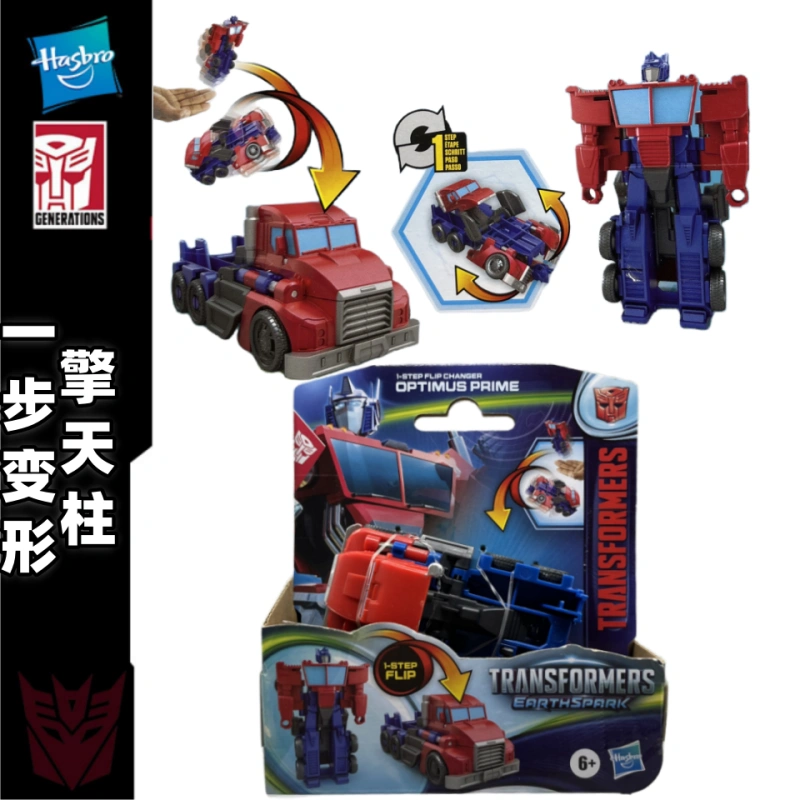 New HASBRO OPTIMUS PRIME TRANSFORMERS EARTHSPARK 1-STEP FLIP CHANGER ...