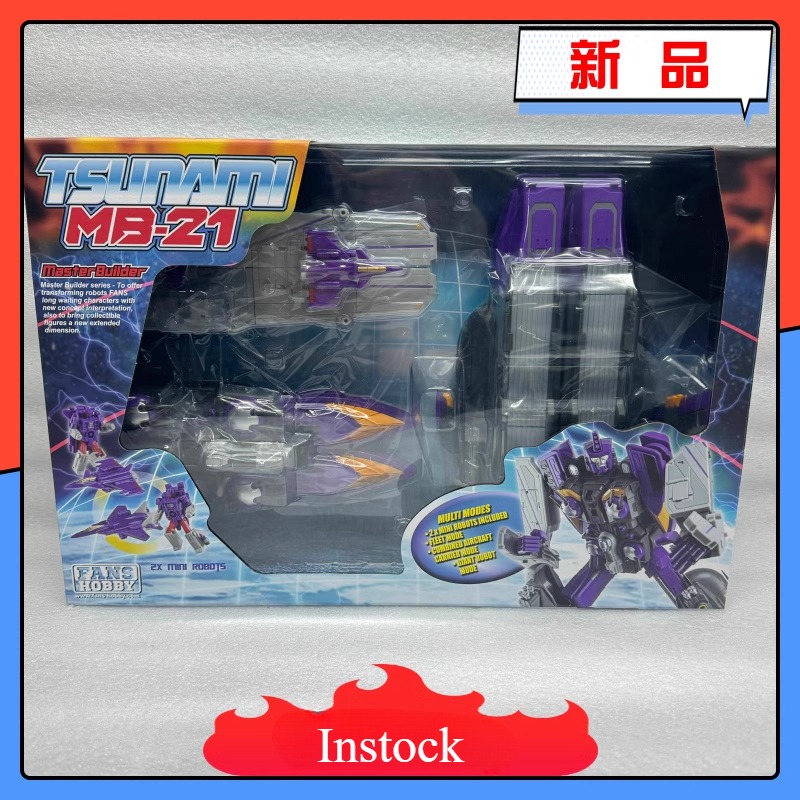 New FansHobby FH MB-21 TSUNAMI Spaceship Transformable Action figure ...