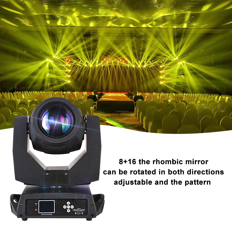 230W moving head beam light