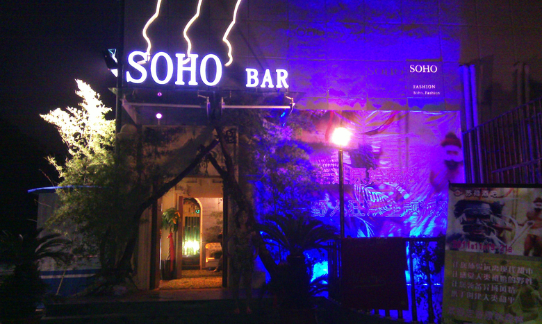 Top 10 most famous bars in China and the relationship with Bar stage FX