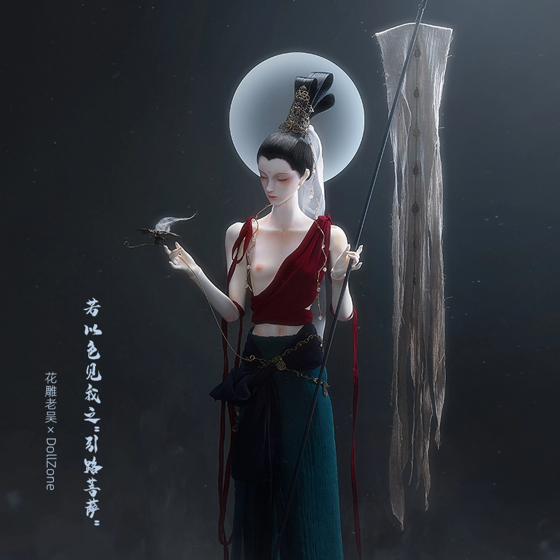 【Pre-sale】DollZone Bodhisattva as Guide of Souls BJD 1/3 Doll Full Set ...