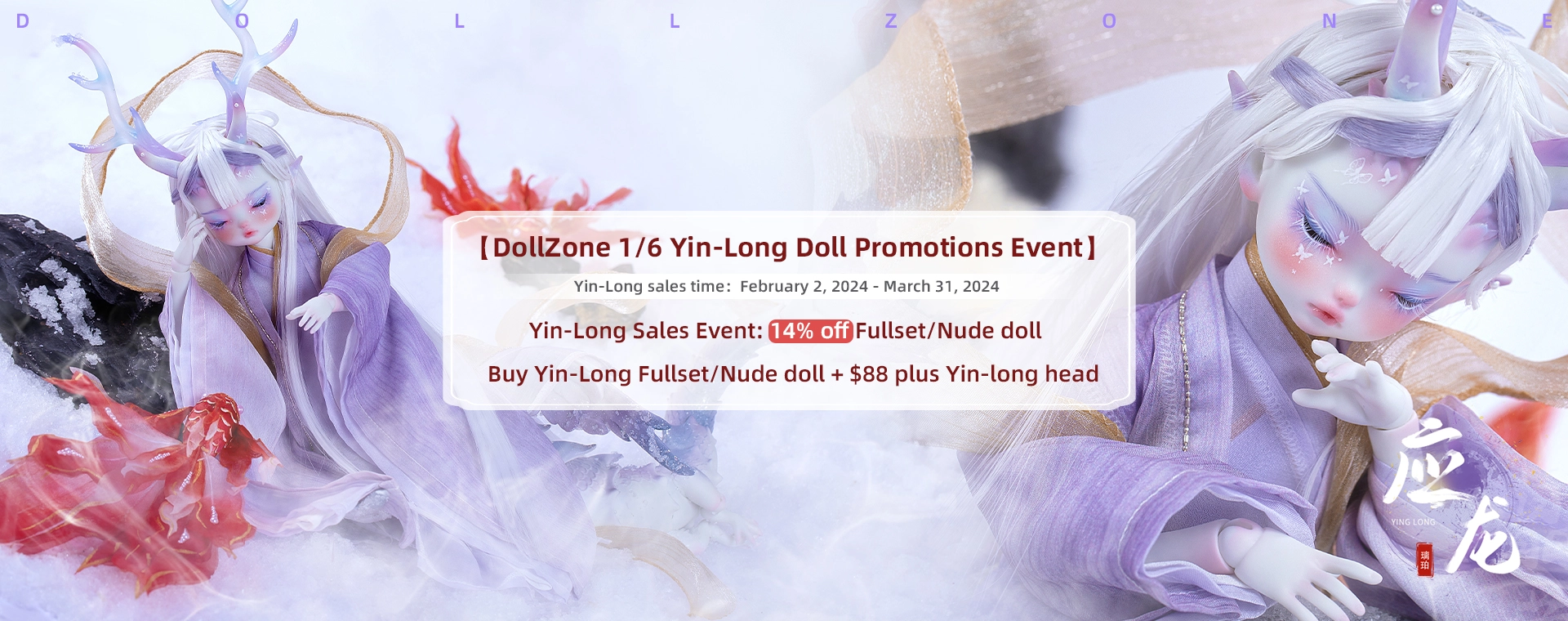 DollZone 红社动漫