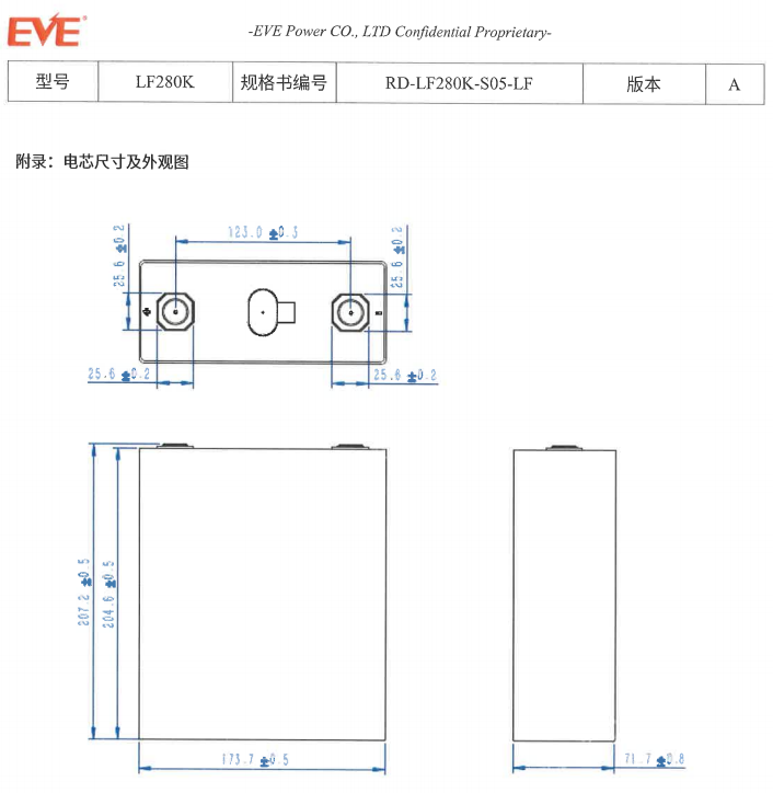 Newest Design EVE 280Ah 3.2V LiFePo4 Prismatic Battery