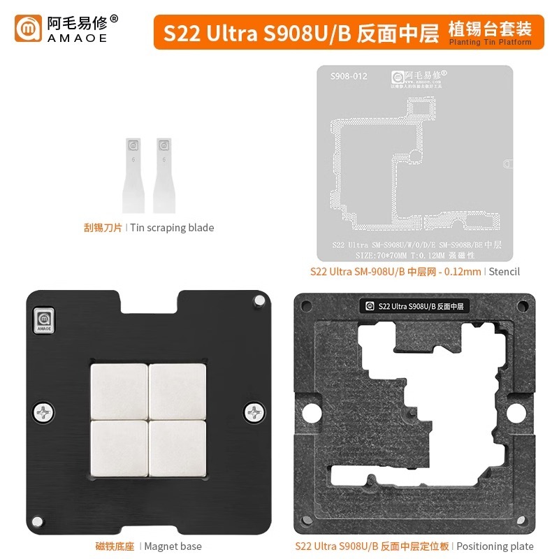 BGA Reballing Stencil For DDR5 DDR6 BGA170 BGA180 DDR5X BGA190 Video ...