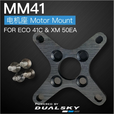 DUALSKY XM5050EA Version 3 RC Model Burshless Motor 610/515kv,Motors