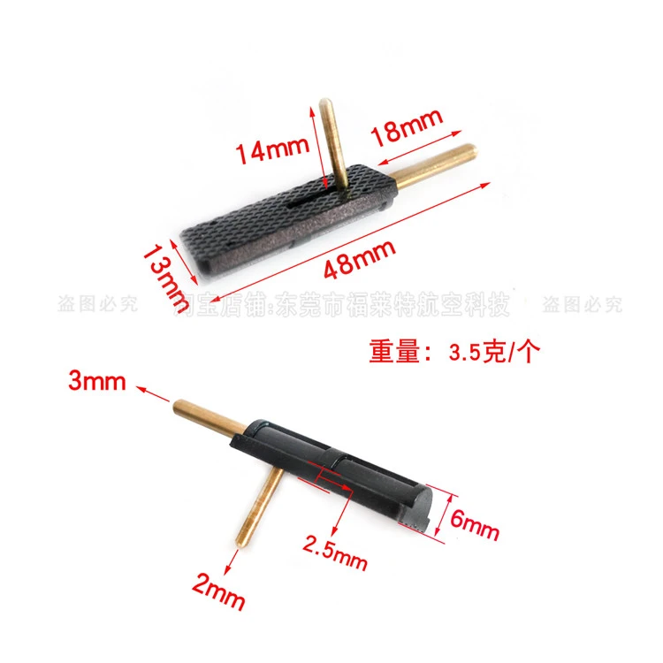 Cockpit Locks, drones, fixed-wing remote control aircraft door fixtures