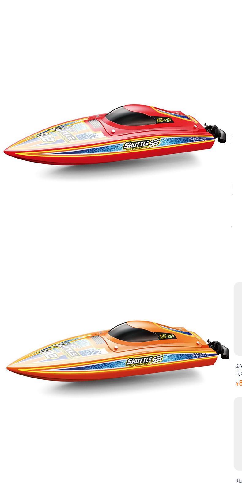 RC Boat 2.4Ghz Remote Control Boat TX822 High-speed Turbojet Model Boat