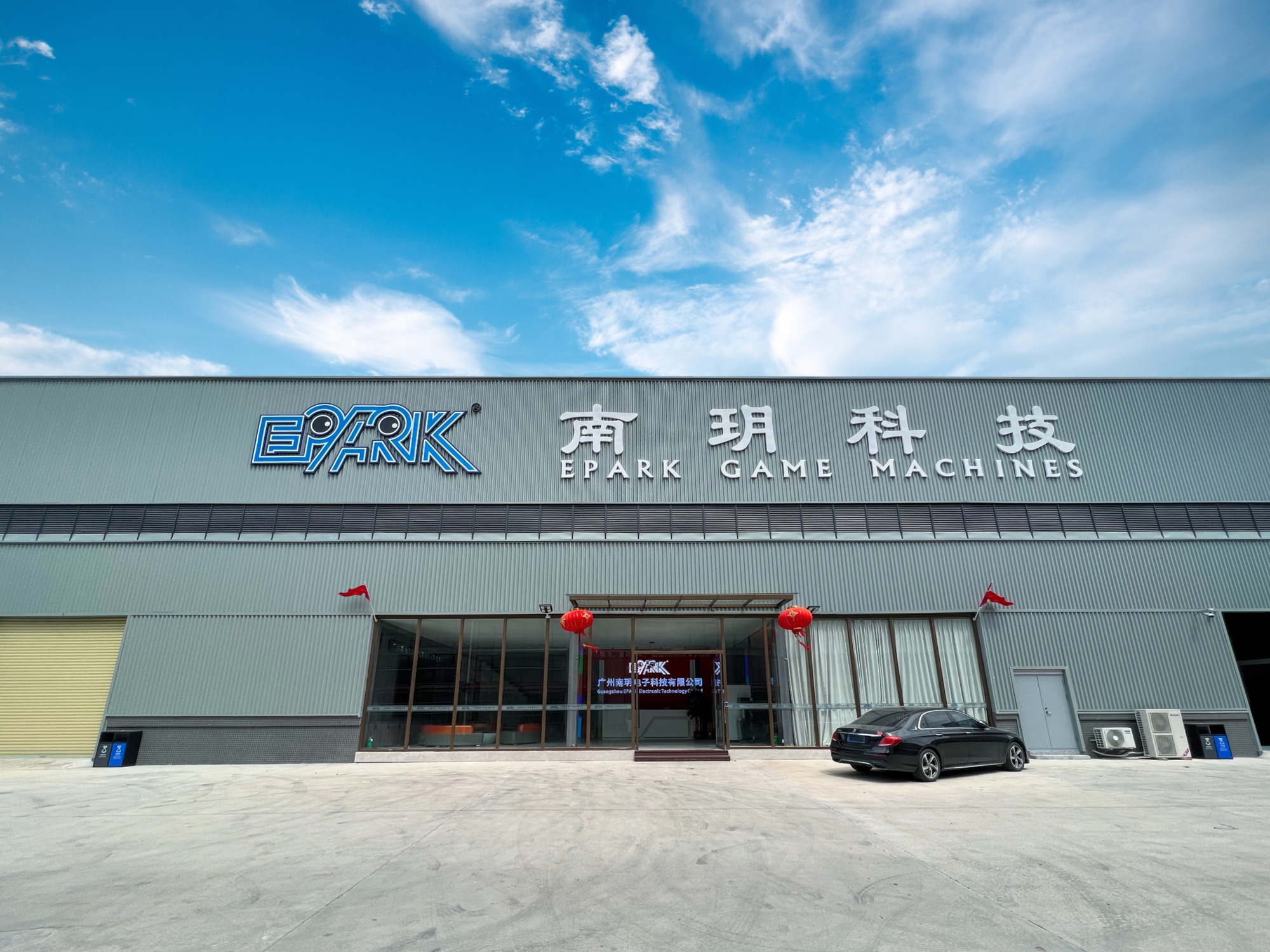 Arcade Game Machine Manufacturer