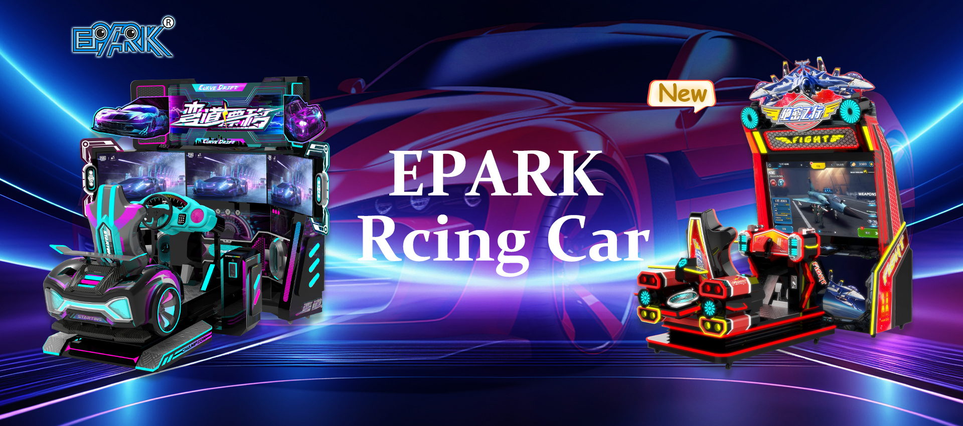 Latest Trends in Racing Arcade Machines for 2025,Blog