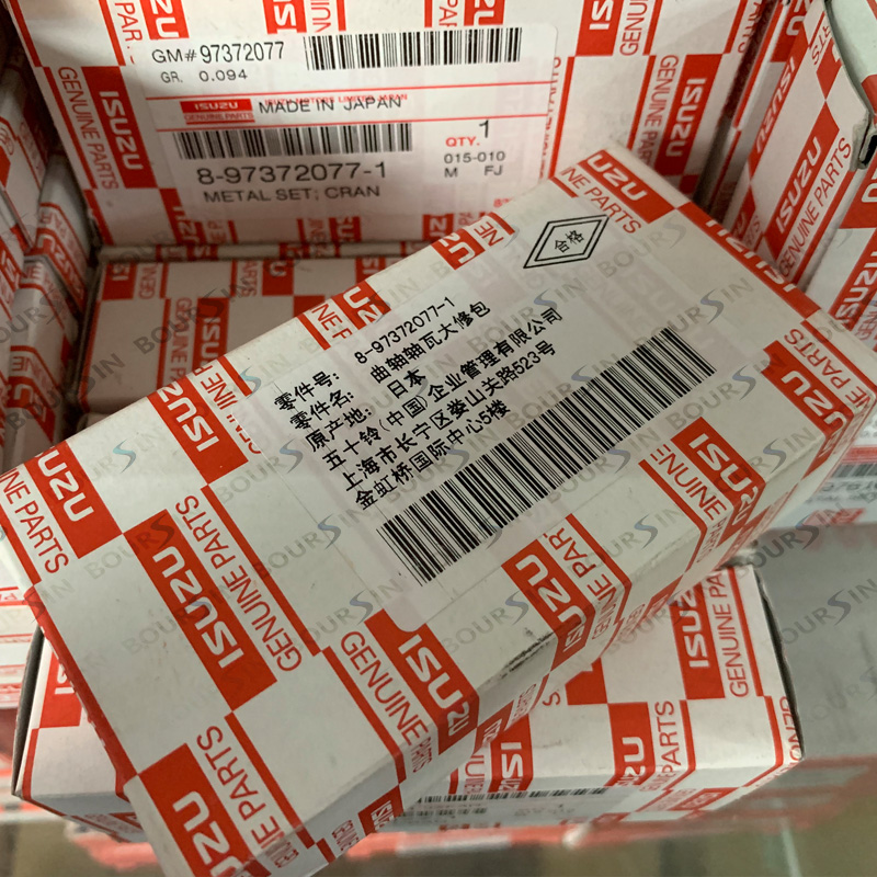 Metal Set Crankshaft Bearings For ISUZU NPR NQR NRR 4HE1 4HK1 2005-2010 ...