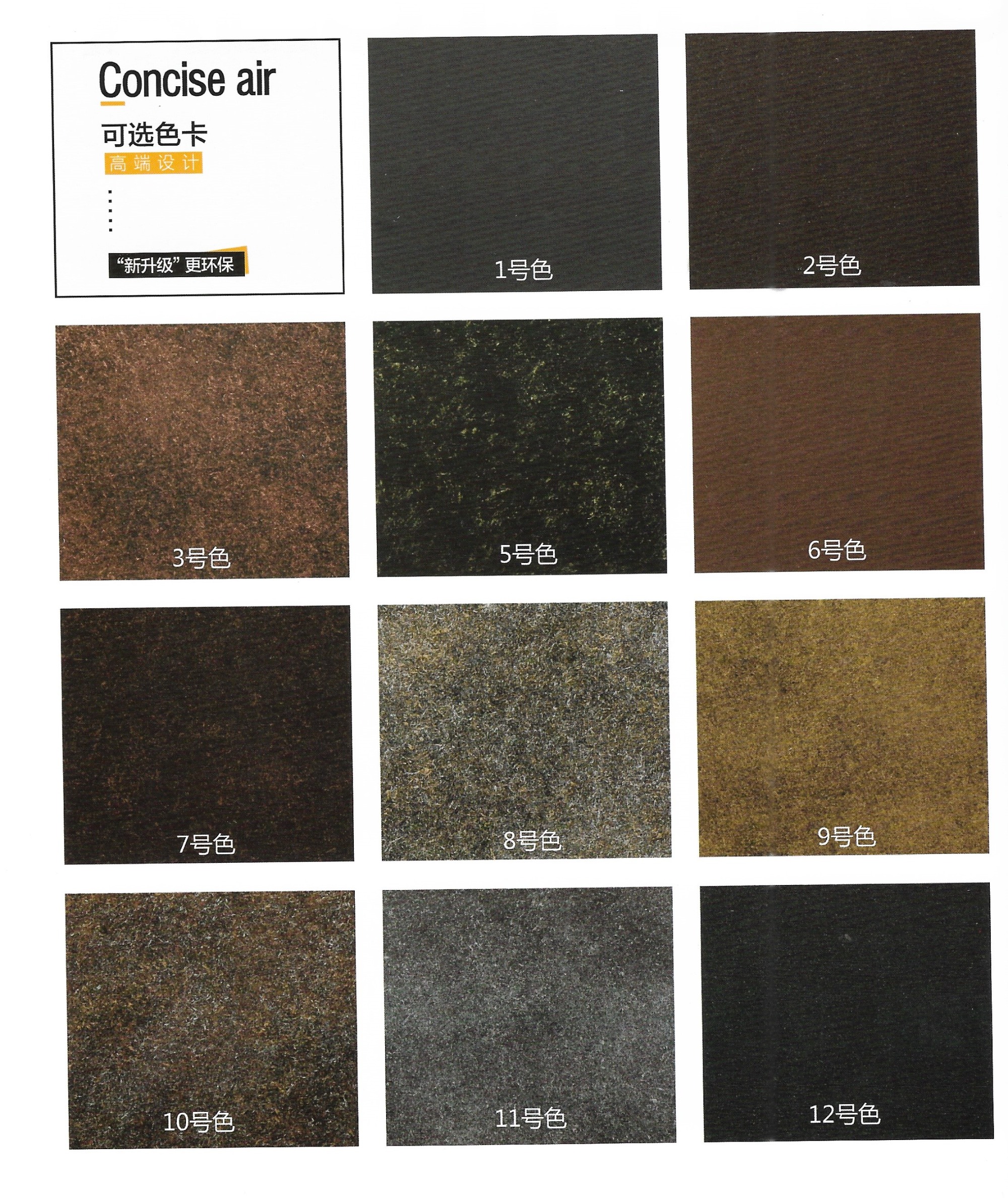 Double panel wrought iron front entry door with arc top in brown color ...