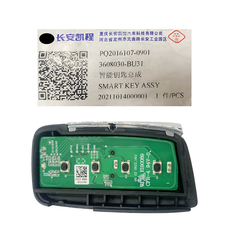 CN035014 Original brand new genuine 4A chip BU31 suitable for Changan ...