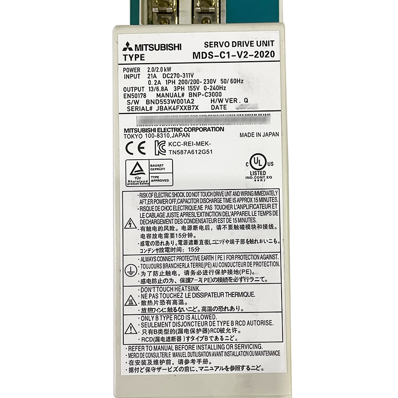 MDS-C1-V2-2020 Mitsubishi Drive