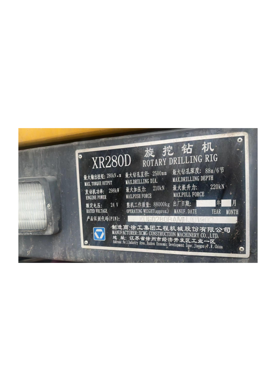 High Torque Second Hand Xr280d Crawler Drilling Rig Machine for Pile ...