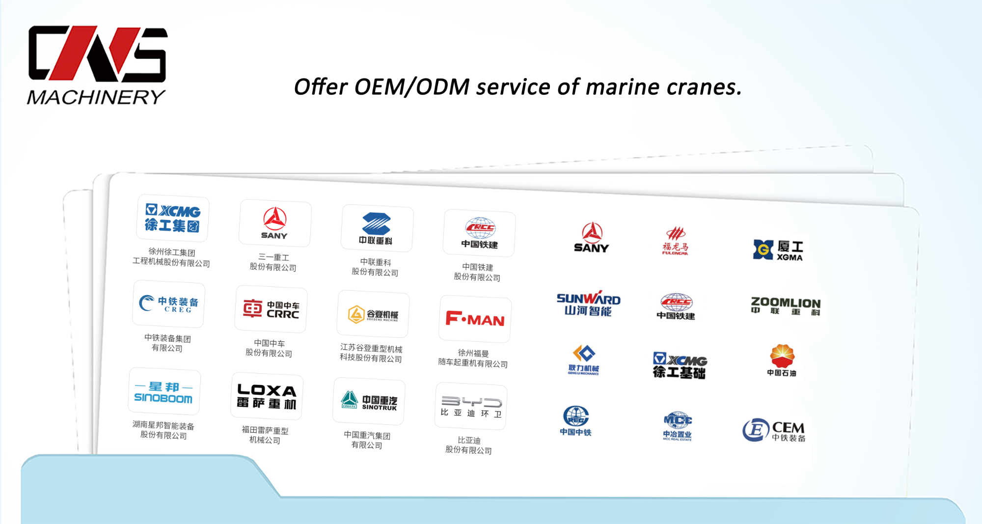 CNS-truck mounted crane, marine crane, aerial work platform and truck ...