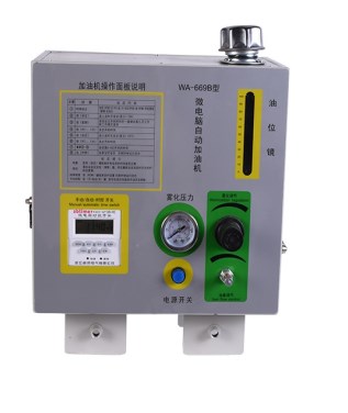 atomatic oiling machine,Electrostatic Spray Gun