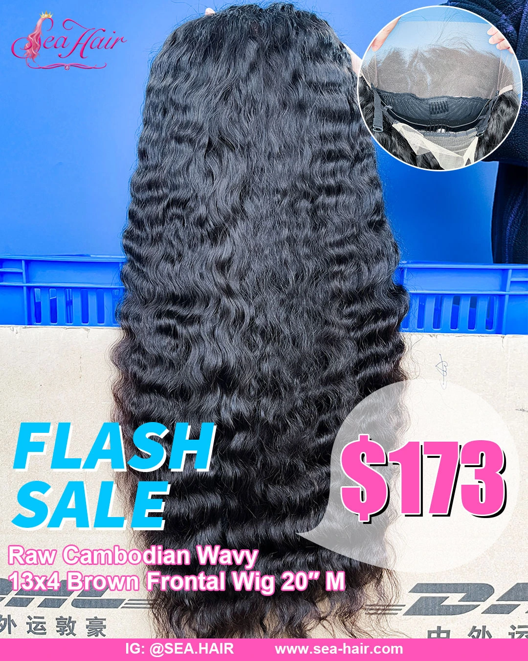 Sea Hair Cambodian Wavy 13x4 Brown Lace Frontal Wig 20 Inches 50% OFF