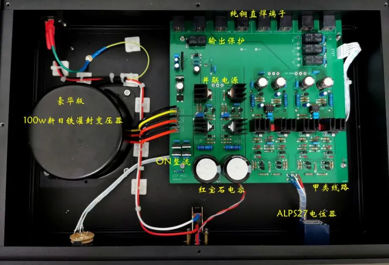 Finished C17 Pure Class A Preamplifier Fully Symmetrical HiFi Pre-amp ...