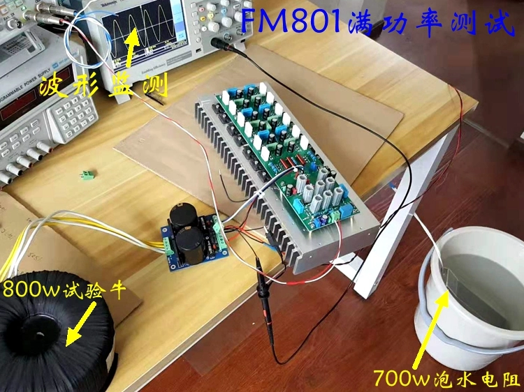 HIFI AMP FM801 circuit 250W*2 channel balanced version pure post audio ...